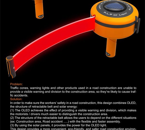 Finally, a stroller tots will love! - Yanko Design